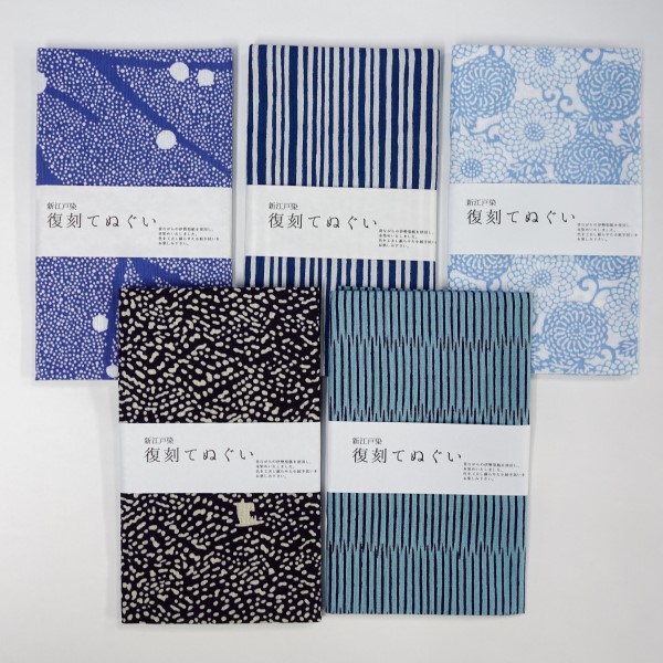 Reissued Hand Towels - five-piece set : Edo Blue - traditional ...