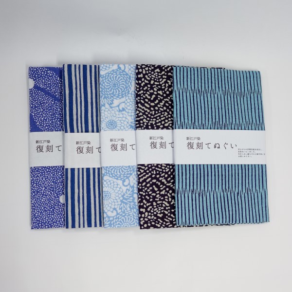 Reissued Hand Towels - five-piece set : Edo Blue - traditional ...
